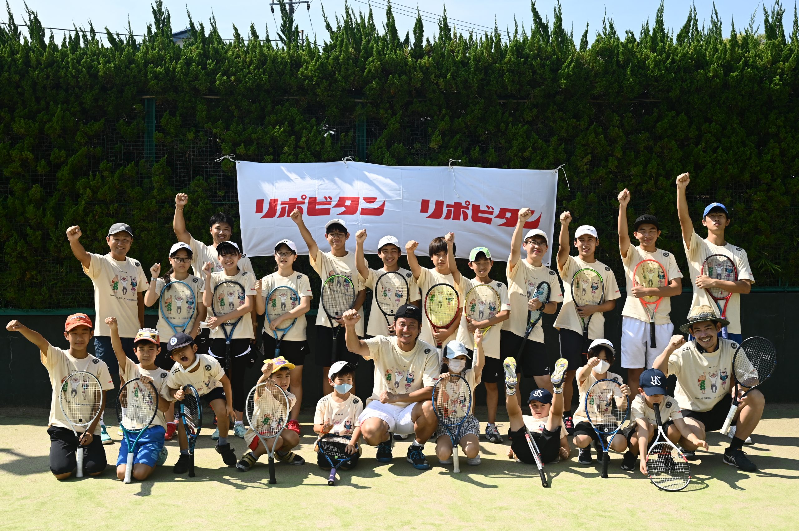 「第21回 杉山記一杯 supported by リポビタン」エントリー受付中 | NORIKAZU.SUGIYAMA