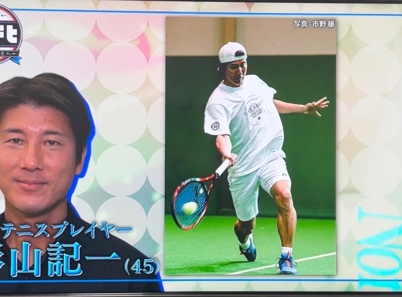 日本テレビ放送の「The Gift」に出演しました | NORIKAZU.SUGIYAMA